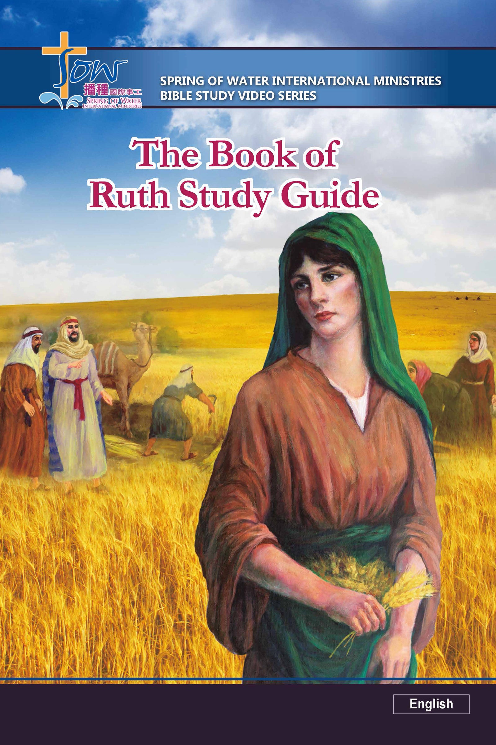 The Book of Ruth English Version Discipleship Life Bible Reading Serie ...